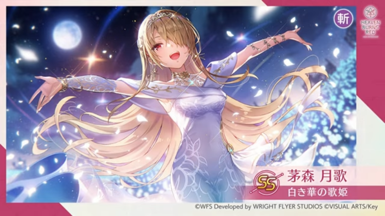 ※8/8暫定版【購入25/9/8 11:59まで！】ヘブバン3.5周年 セレクトチケットセットまとめ《おすすめ交換スタイルは？値段は？期限は ...