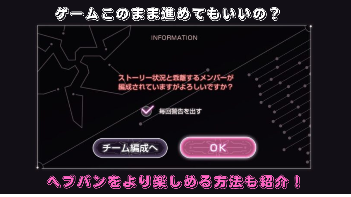 6/20更新】ヘブバン最新ガチャスケジュール＆評価《引くべきガチャは？課金すべき？》 | へぶふぁん